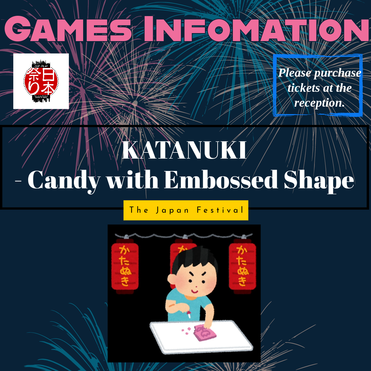 【GAMES Information】🎯KATANUKI – Candy with Embossed Shape🎯 – ドバイ及びUAE北部日本人会