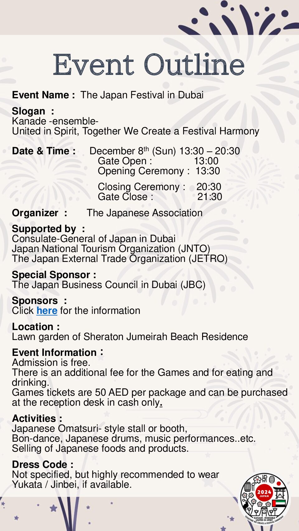 The Japan Festival in Dubai – ドバイ及びUAE北部日本人会
